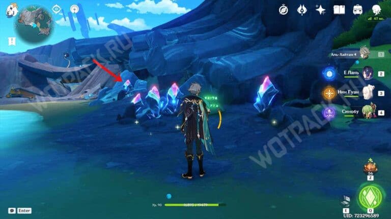 Rainbow Crystal in Genshin Impact: Where to Collect, Who Sells It, and ...