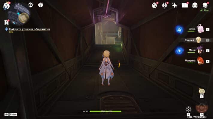 Genshin Impact's Experimental Design Bureau: How to Get There, Unlock ...