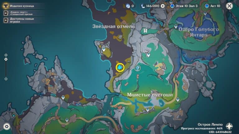 'Lightkeepers' Oath' quest in Genshin Impact: Where to find all Oath ...