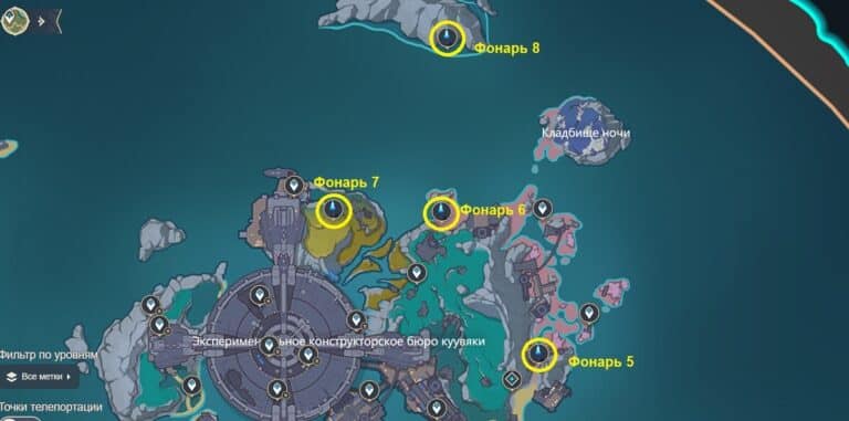 'Lightkeepers' Oath' quest in Genshin Impact: Where to find all Oath ...