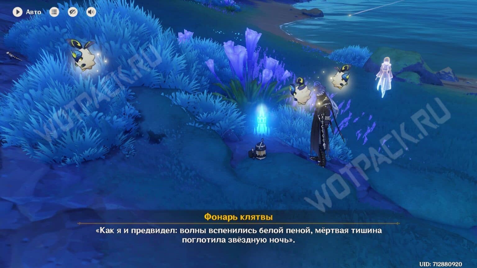 'Lightkeepers' Oath' quest in Genshin Impact: Where to find all Oath ...