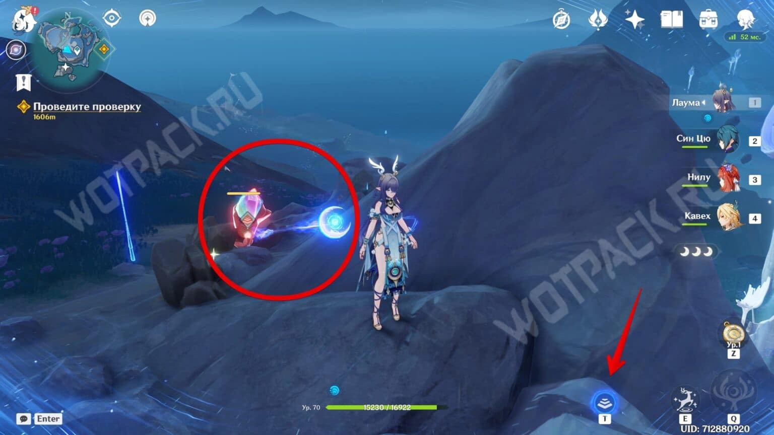 Rainbow Crystal in Genshin Impact: Where to Collect, Who Sells It, and ...
