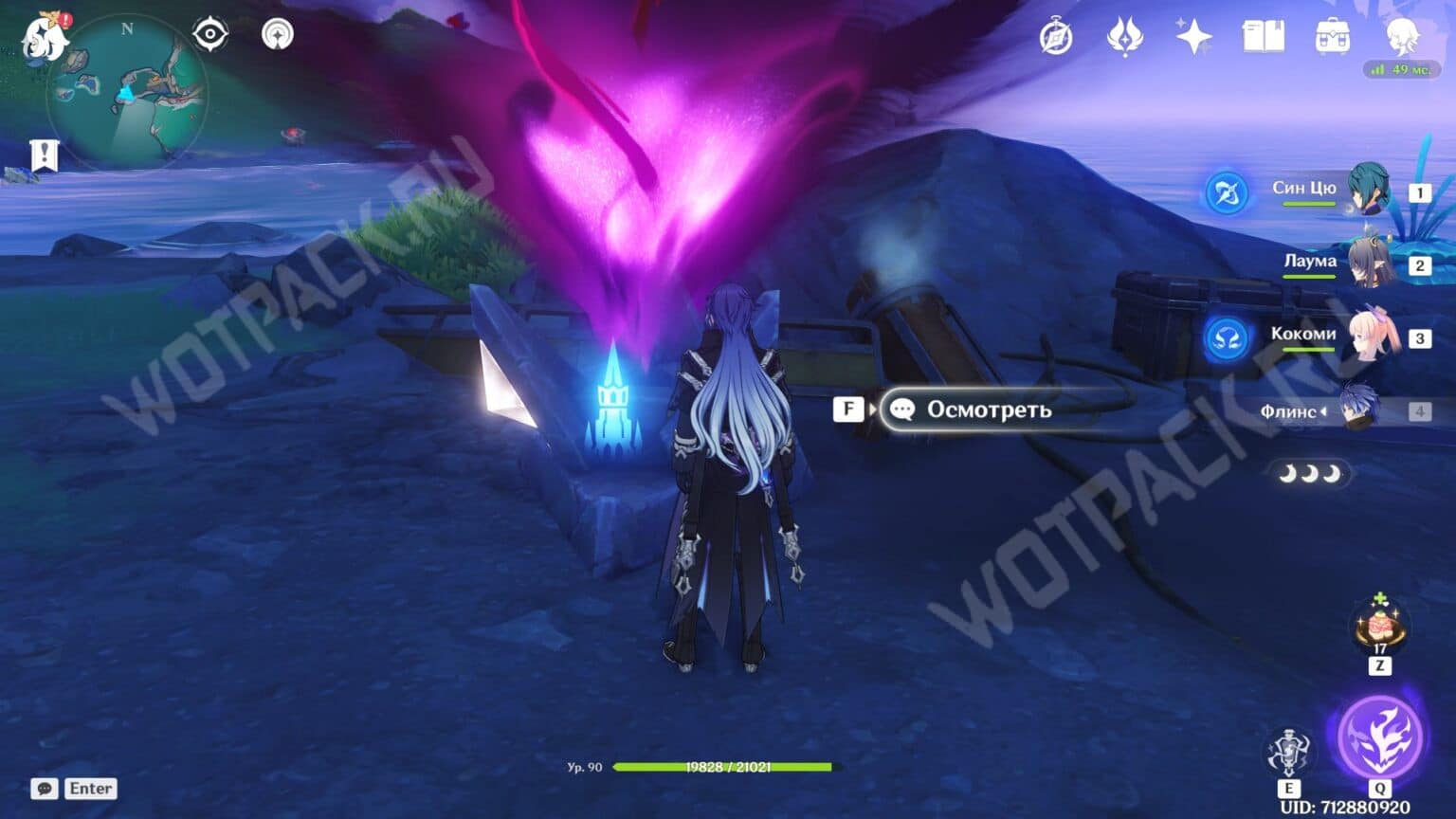 Echoes of a Mournful Bell in Genshin Impact: How to Start the Quest and ...