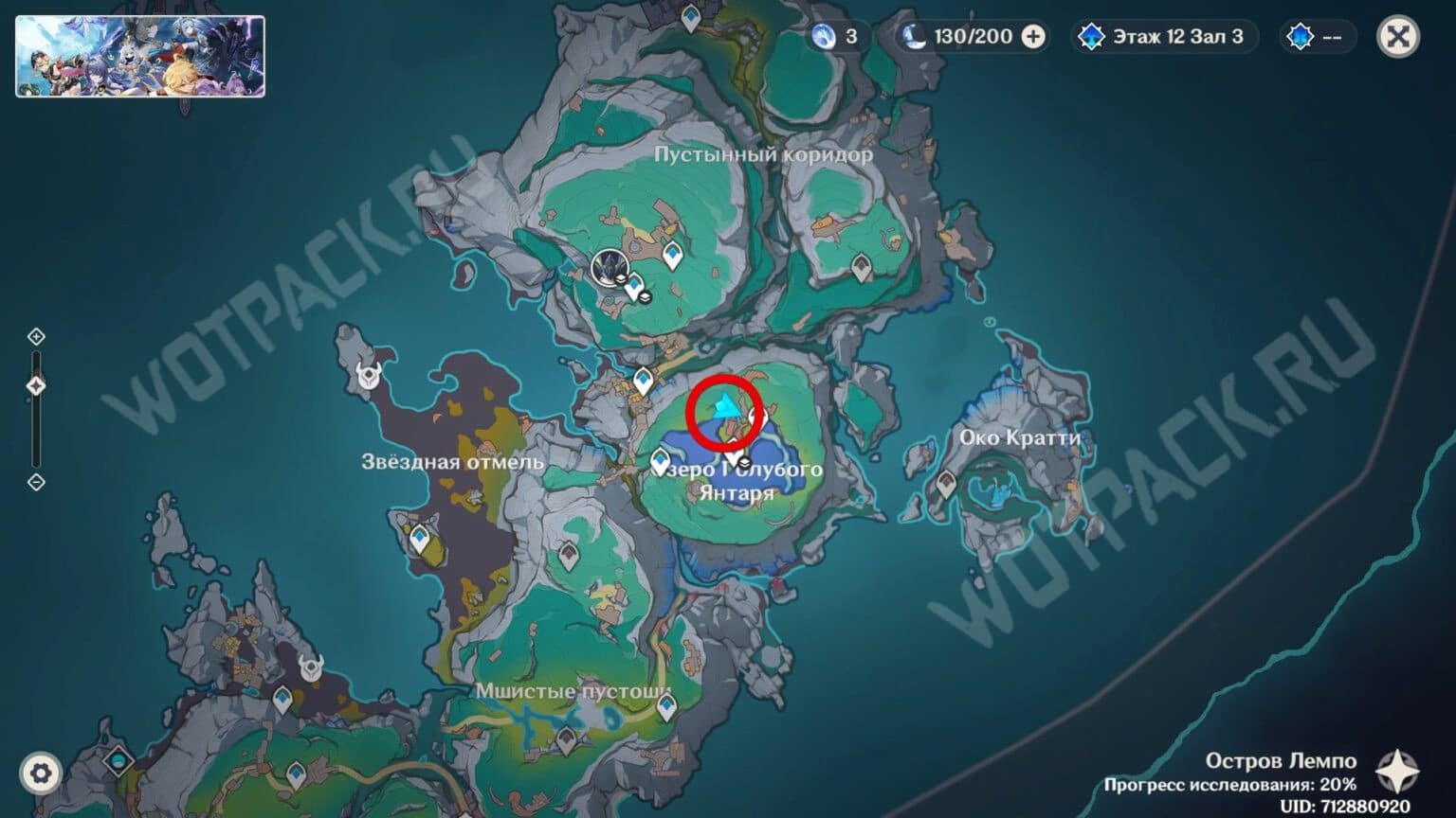 'East of the Moon, West of the Sun' Quest in Genshin Impact: How to ...