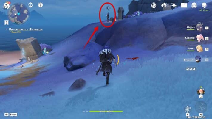 'Lightkeepers' Oath' quest in Genshin Impact: Where to find all Oath ...
