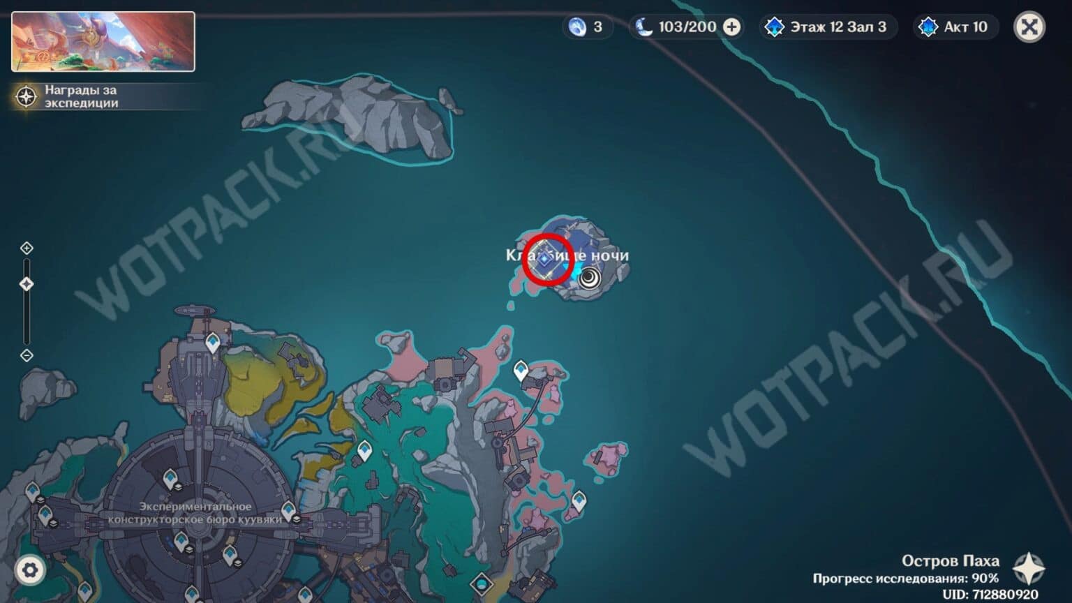 'Lightkeepers' Oath' quest in Genshin Impact: Where to find all Oath ...