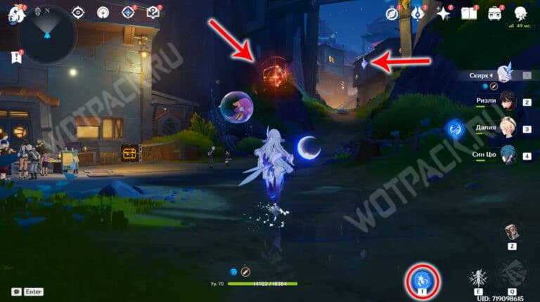 Where to Find Lunoculi on Lempo Isle in Genshin Impact: Map and ...