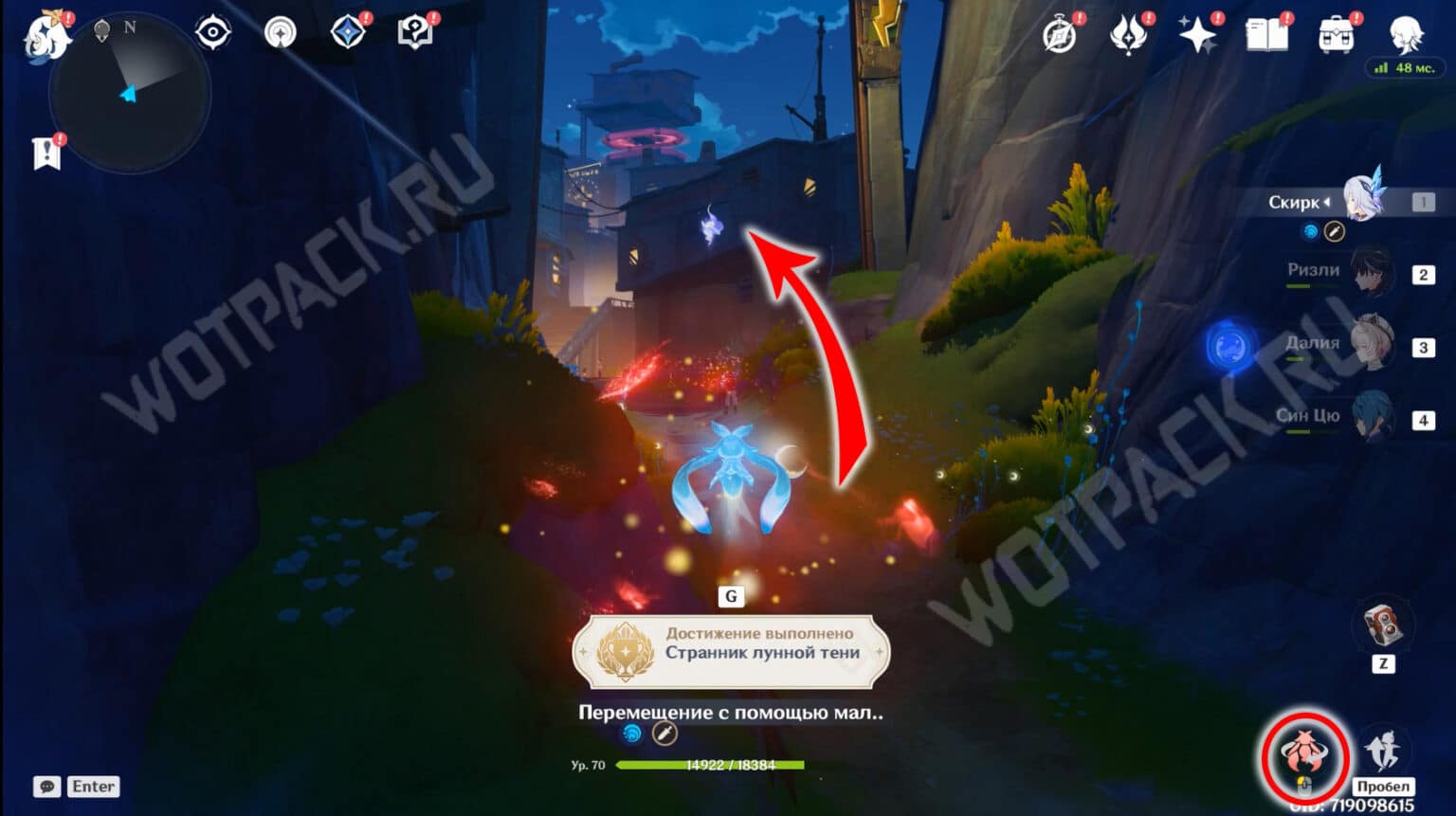 Where to Find Lunoculi on Lempo Isle in Genshin Impact: Map and ...