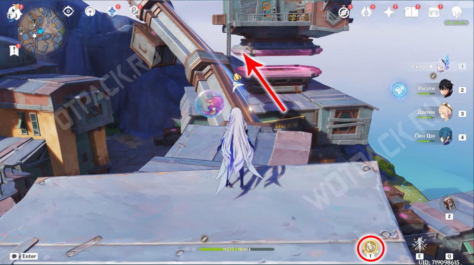 Where to Find Lunoculi on Lempo Isle in Genshin Impact: Map and ...