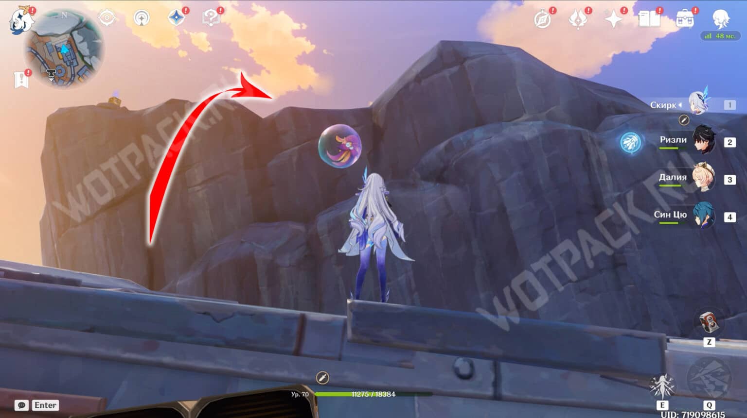 Where to Find Lunoculi on Lempo Isle in Genshin Impact: Map and ...