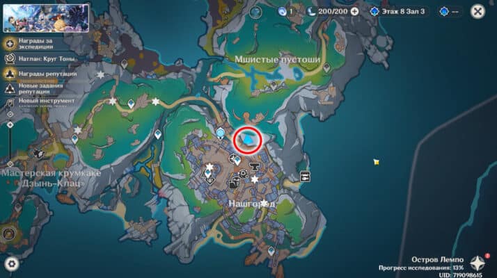 Where to Find Lunoculi on Lempo Isle in Genshin Impact: Map and ...