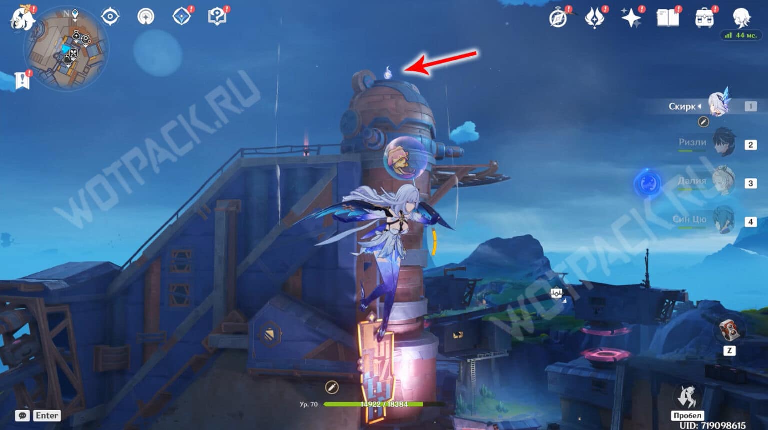Where to Find Lunoculi on Lempo Isle in Genshin Impact: Map and ...