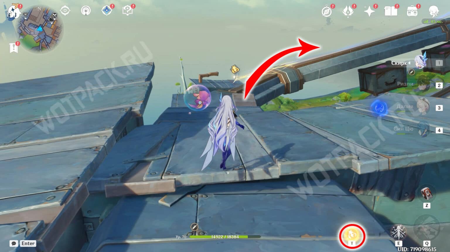 Where to Find Lunoculi on Lempo Isle in Genshin Impact: Map and ...