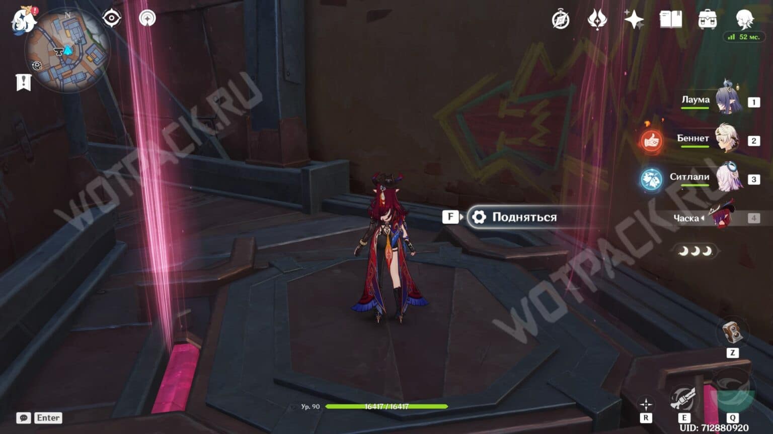 Where to Find Lunoculi on Lempo Isle in Genshin Impact: Map and ...