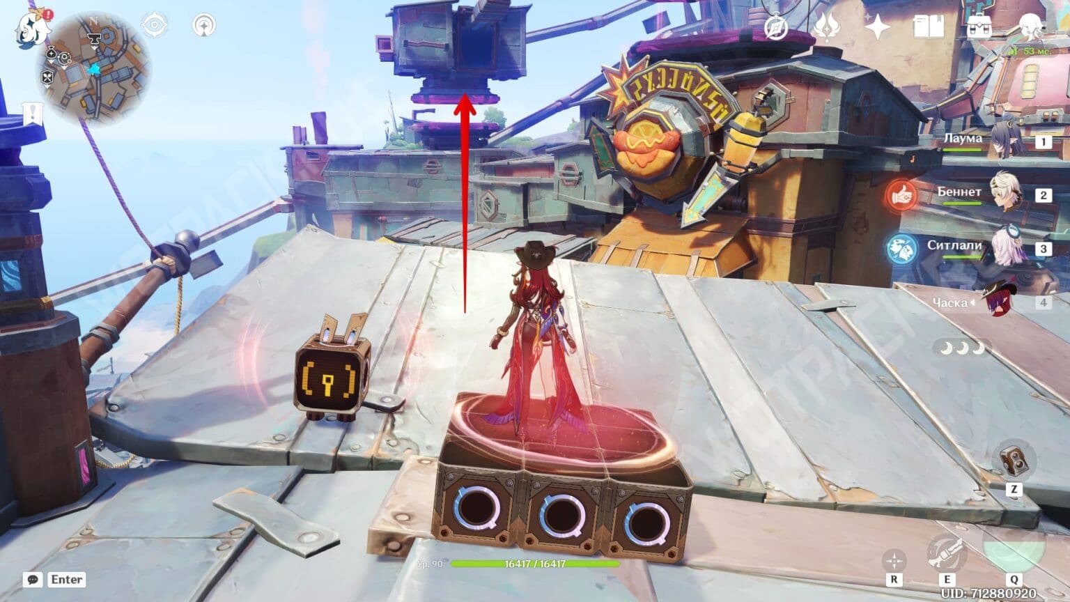 Where to Find Lunoculi on Lempo Isle in Genshin Impact: Map and ...