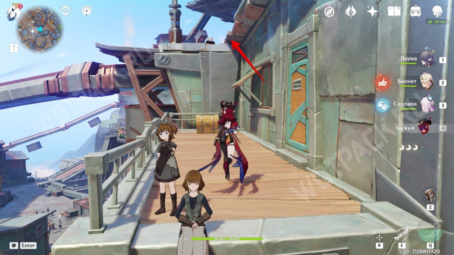 Where to Find Lunoculi on Lempo Isle in Genshin Impact: Map and ...
