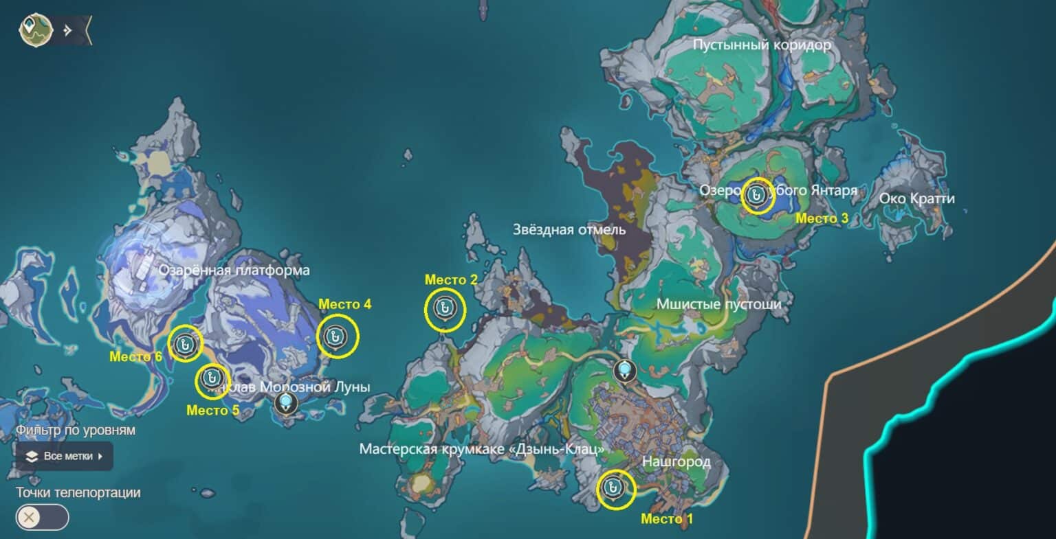 Todos los lugares de pesca en Genshin Impact [guía]