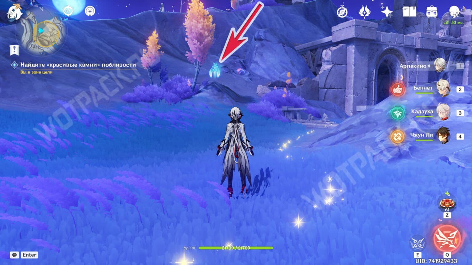 Quest Stone at the Gate in Genshin Impact: How to Find Beautiful Stones ...