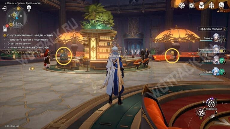 Darkness has returned to the wasteland in HSR: Story Quest Walkthrough 3.6
