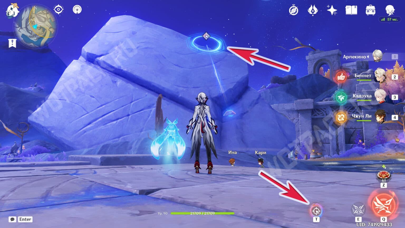 Quest Stone at the Gate in Genshin Impact: How to Find Beautiful Stones ...