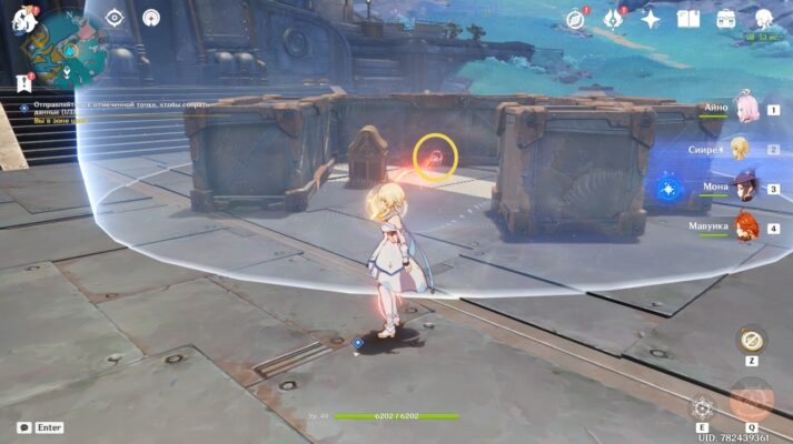 Priorities First in Genshin Impact: Head to the Marked Point to Collect ...
