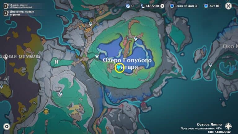 Genshin Impact Nod Area Fishing Spots: Where to Fish and Find Association