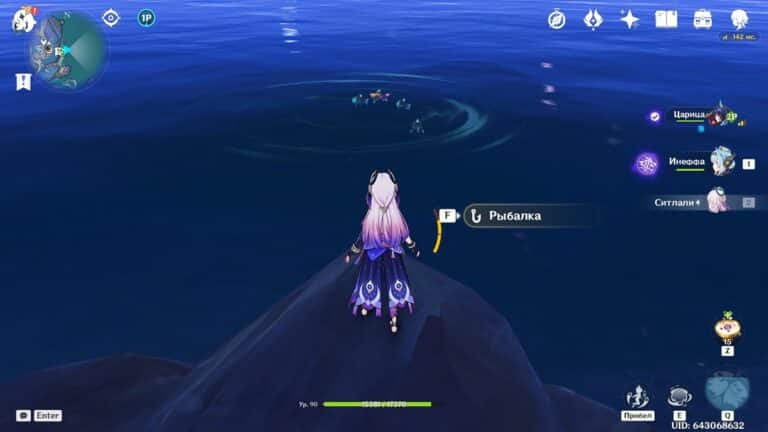 Genshin Impact Nod Area Fishing Spots: Where to Fish and Find Association