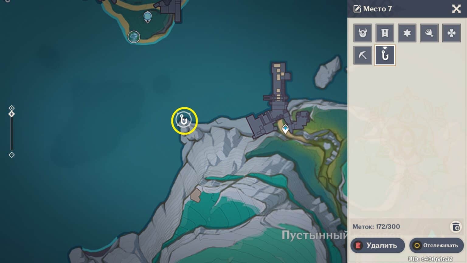 Genshin Impact Nod Area Fishing Spots: Where to Fish and Find Association