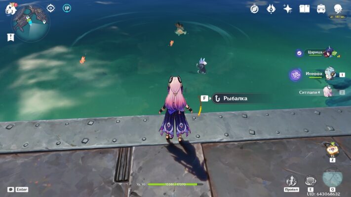 Genshin Impact: All the Fishing Spots in Nod-Krai: Where to Fish and ...