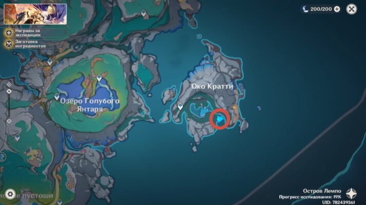 'East of the Moon, West of the Sun' Quest in Genshin Impact: How to ...