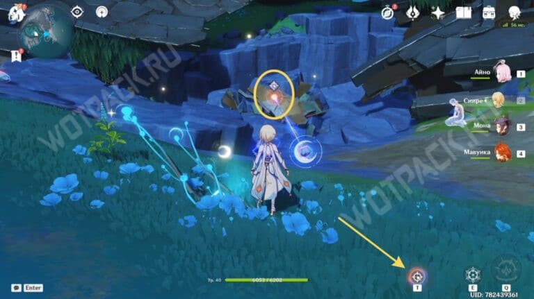 Whispers Beneath the Waves in Genshin Impact: Find a Way to Collect ...