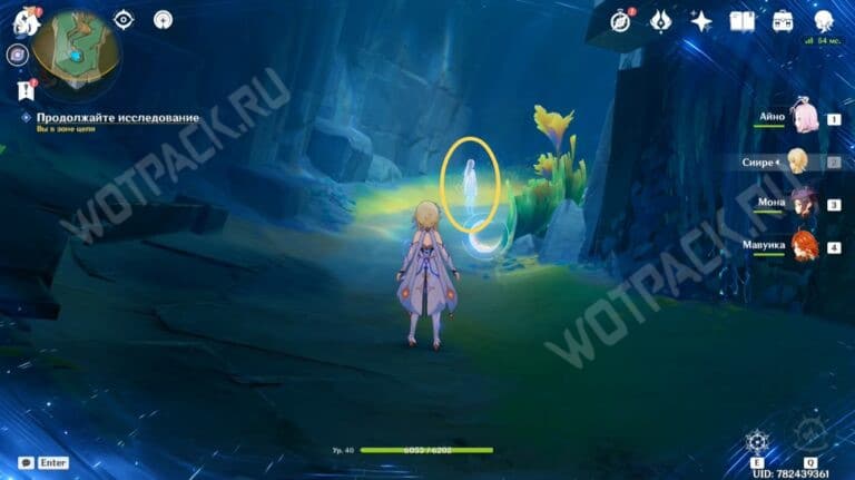 Whispers Beneath the Waves in Genshin Impact: Find a Way to Collect ...