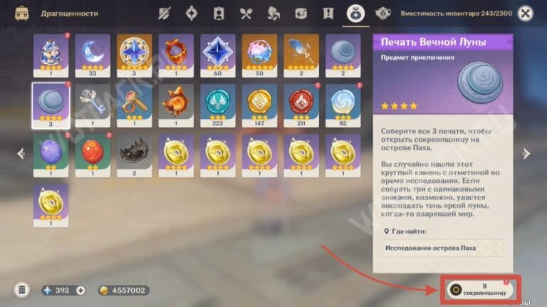 Kuuhenki's Hidden Trove in Genshin Impact: How to Access and Unlock All ...