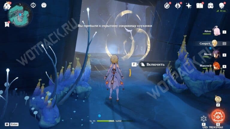 Kuuhenki's Hidden Trove in Genshin Impact: How to Access and Unlock All ...