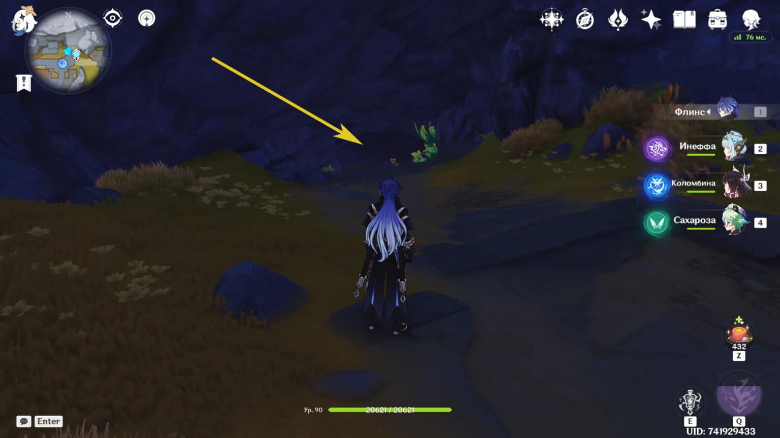 Kuuhenki's Hidden Trove in Genshin Impact: How to Access and Unlock All ...