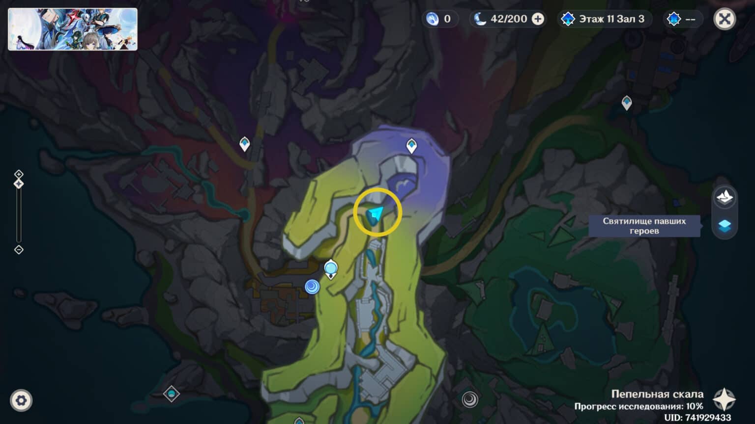 Kuuhenki's Hidden Trove in Genshin Impact: How to Access and Unlock All ...