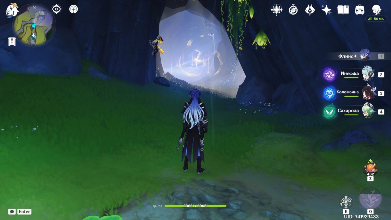 Kuuhenki's Hidden Trove in Genshin Impact: How to Access and Unlock All ...