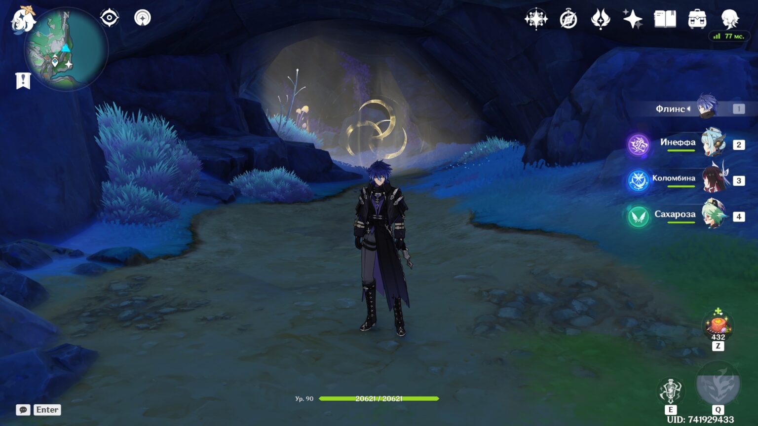 Kuuhenki's Hidden Trove in Genshin Impact: How to Access and Unlock All ...