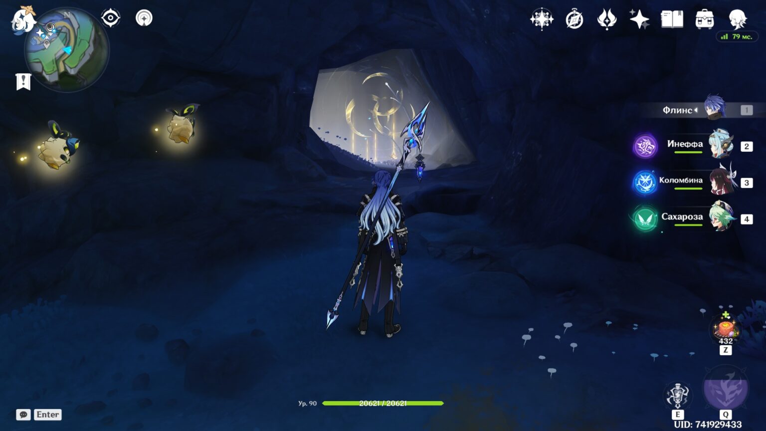 Kuuhenki's Hidden Trove in Genshin Impact: How to Access and Unlock All ...