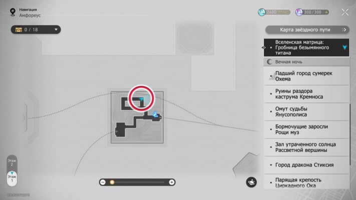 Thief Spirits in the Universe Matrix Tomb of the Nameless Titan in ...