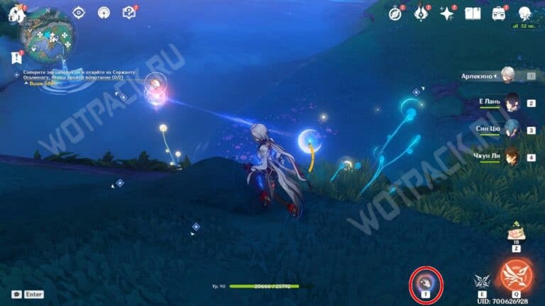 Treacherous Heart in Genshin Impact: Collect Starfruits and Give Them ...