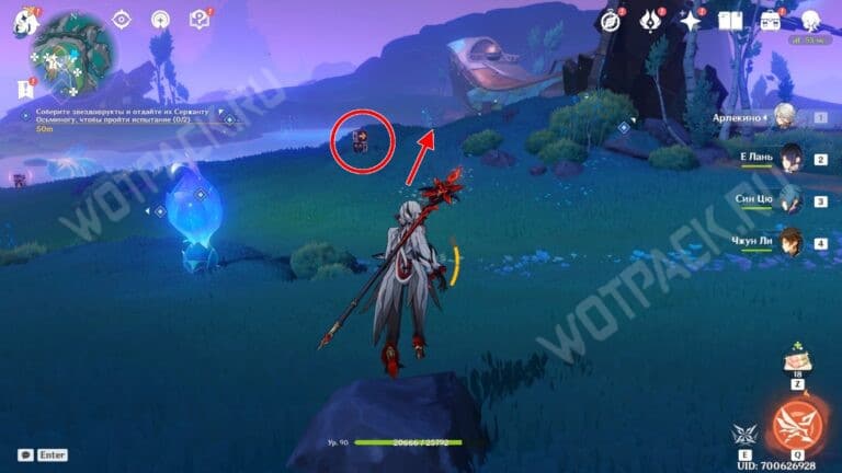 Treacherous Heart in Genshin Impact: Collect Starfruits and Give Them ...