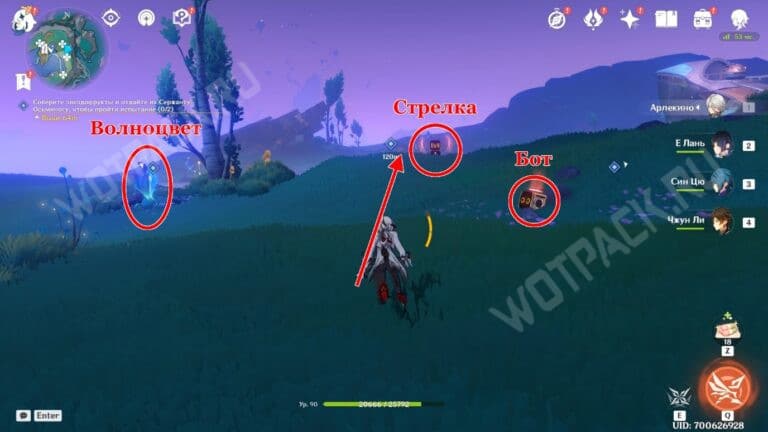Treacherous Heart in Genshin Impact: Collect Starfruits and Give Them ...