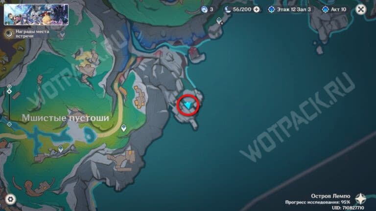 Leyendas locales de Nod Land en Genshin Impact: Cómo encontrar y ...