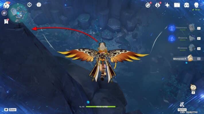 The Exquisite Chest in Thunderclap Reef in Genshin Impact: How to ...