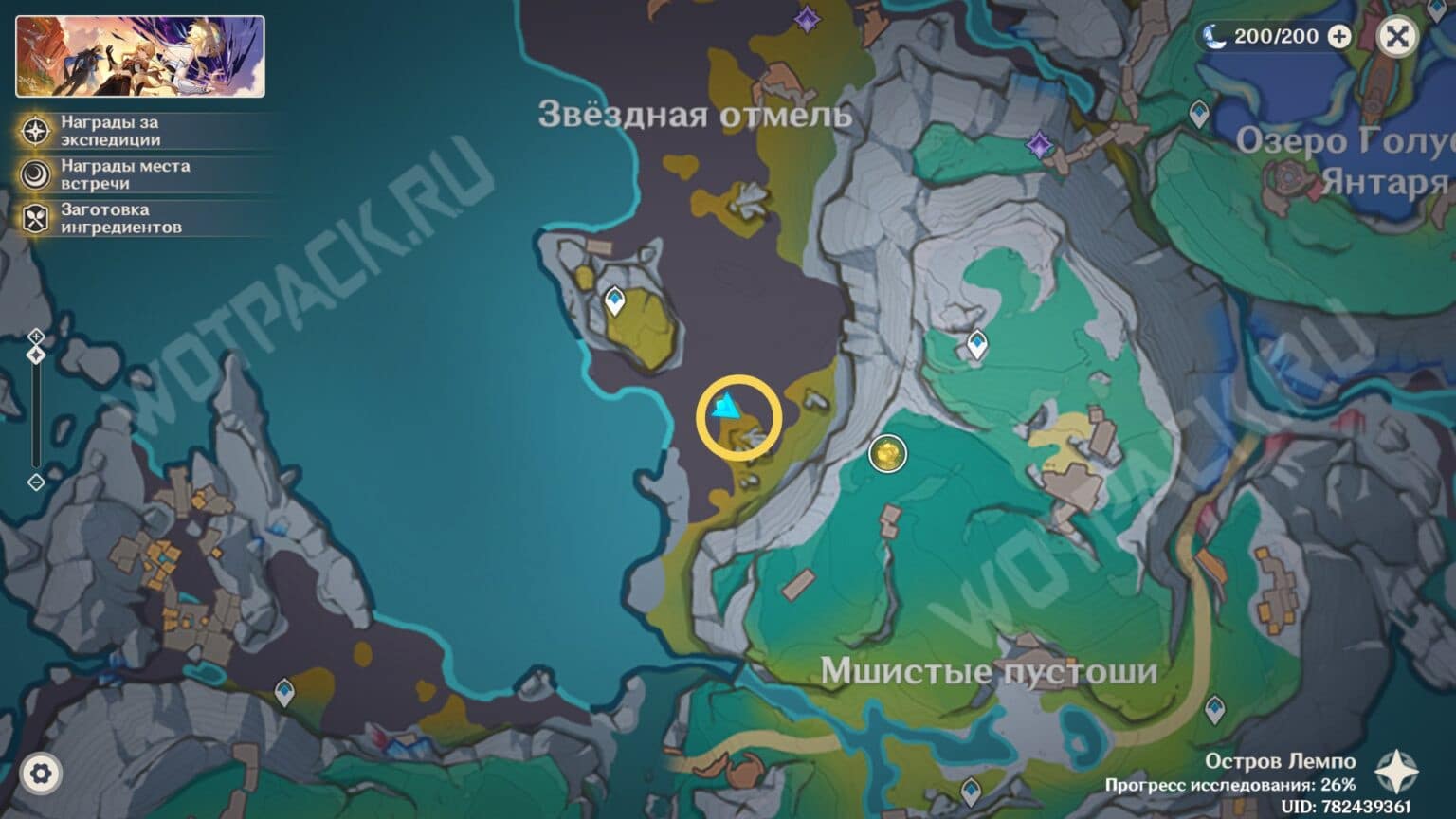 Baies de Lakka dans Genshin Impact : où les récolter, qui les vend et ...