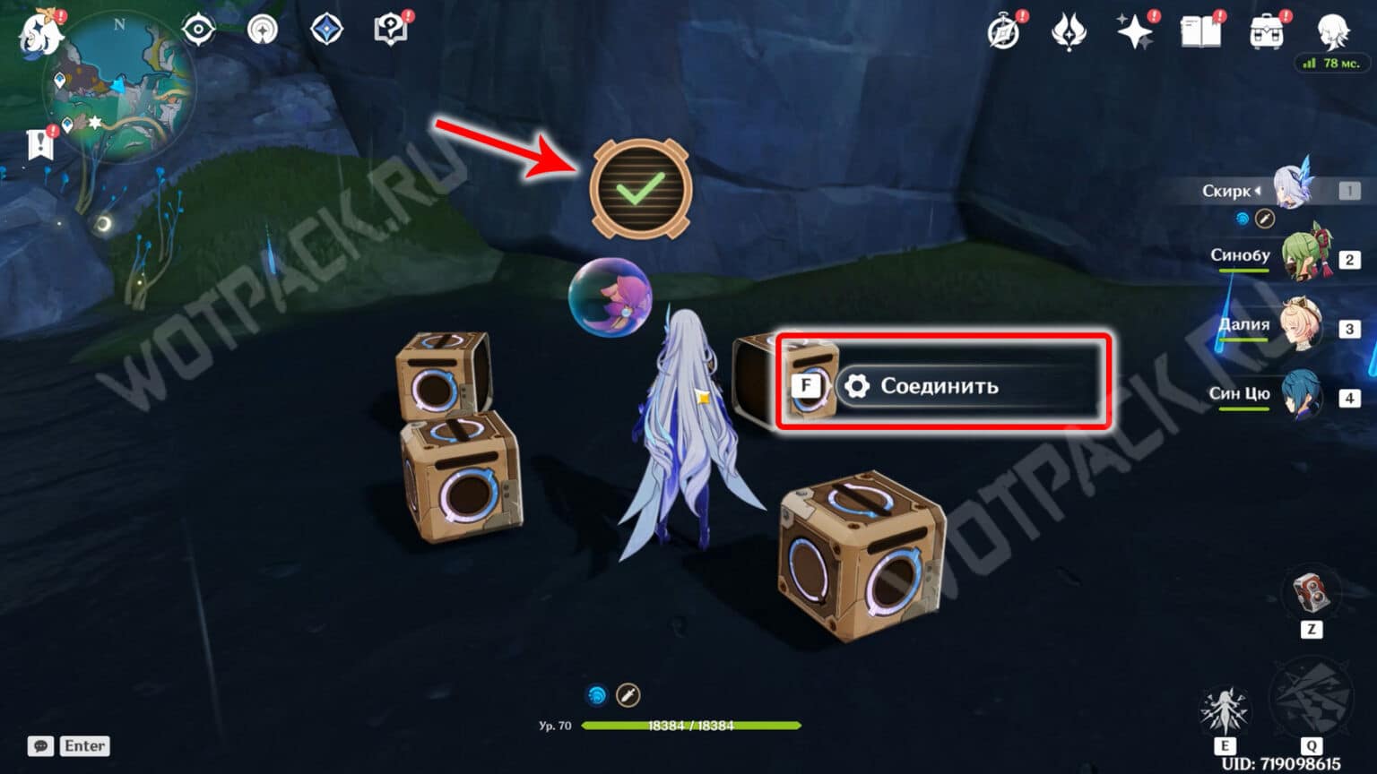 Bots in Genshin Impact: How to Find and Solve Puzzles with Cleaners ...