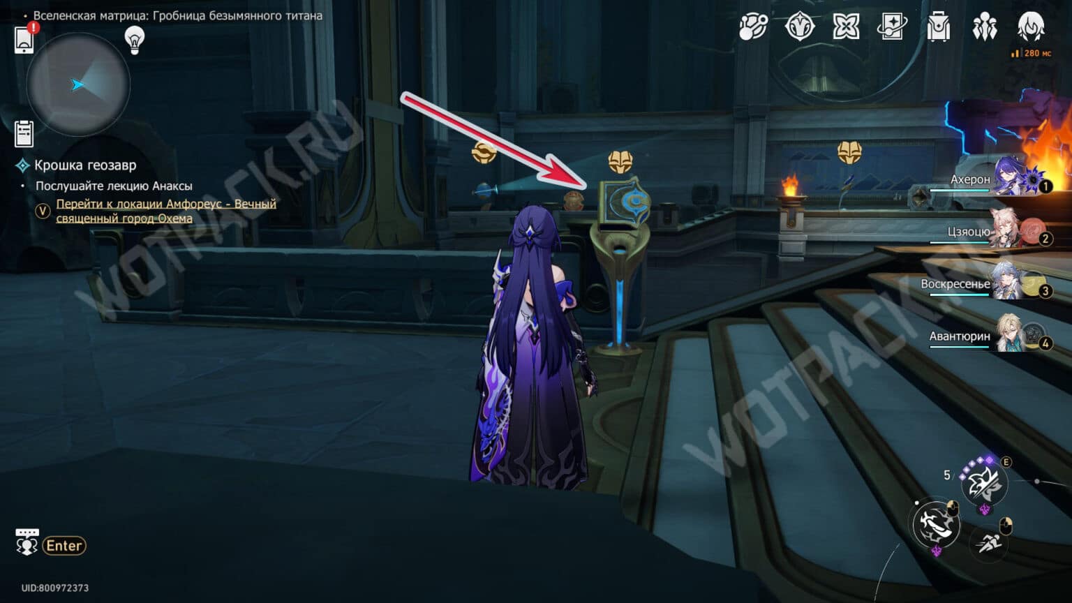 The Golden Fleece of Scapegoat in the Universe Matrix Tomb of the ...