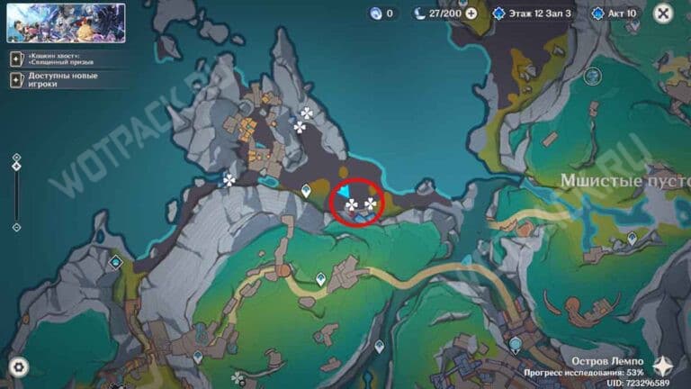 Радужный кристалл в Genshin Impact: где собрать, у кого продается и как ...