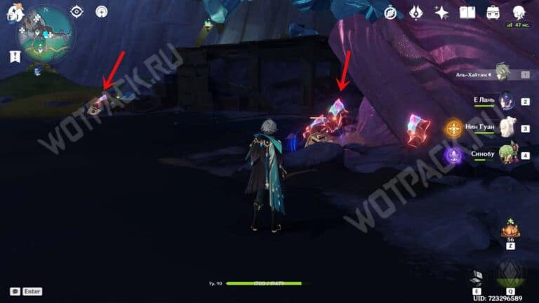 Rainbow Crystal in Genshin Impact: Where to Collect, Who Sells It, and ...